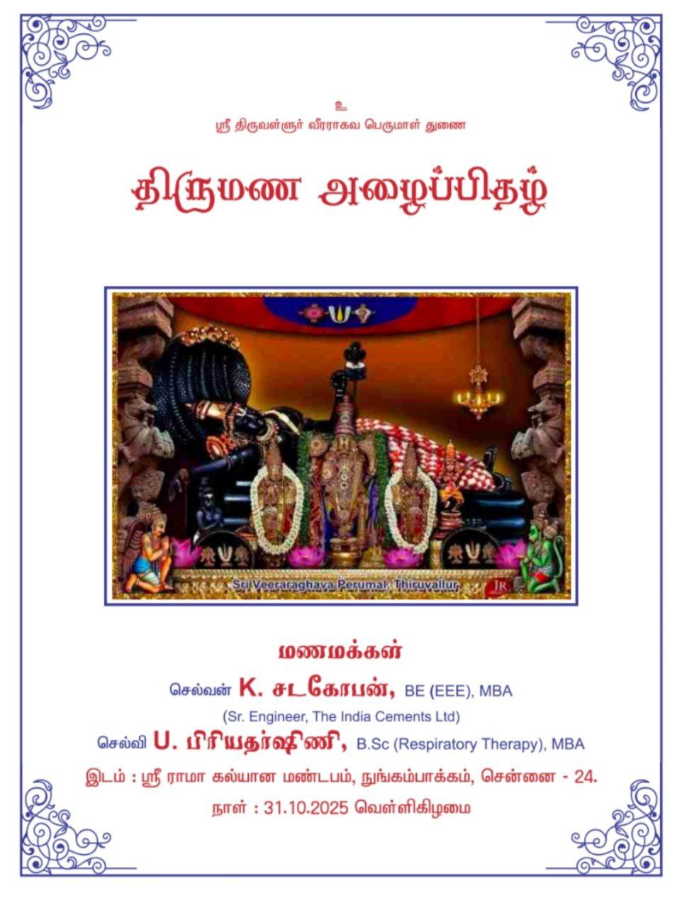 Sadagopan With Priyadharshni - Live Streaming Service providers in ...